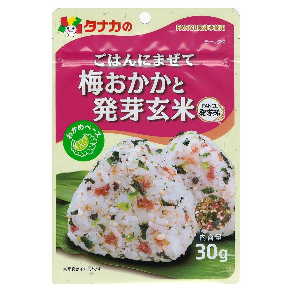 【楽天市場】 田中食品 ごはんにまぜて 梅おかかと発芽玄米 30g 【10個セット】：サンドラッグe-shop