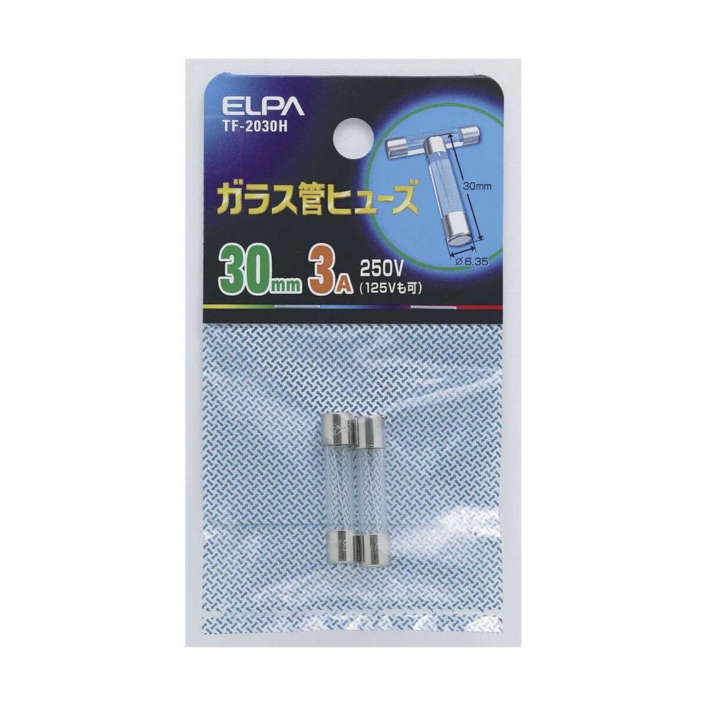 【楽天市場】エルパ ガラス管ヒューズ30mm TF-2030H：サンドラッグe-shop