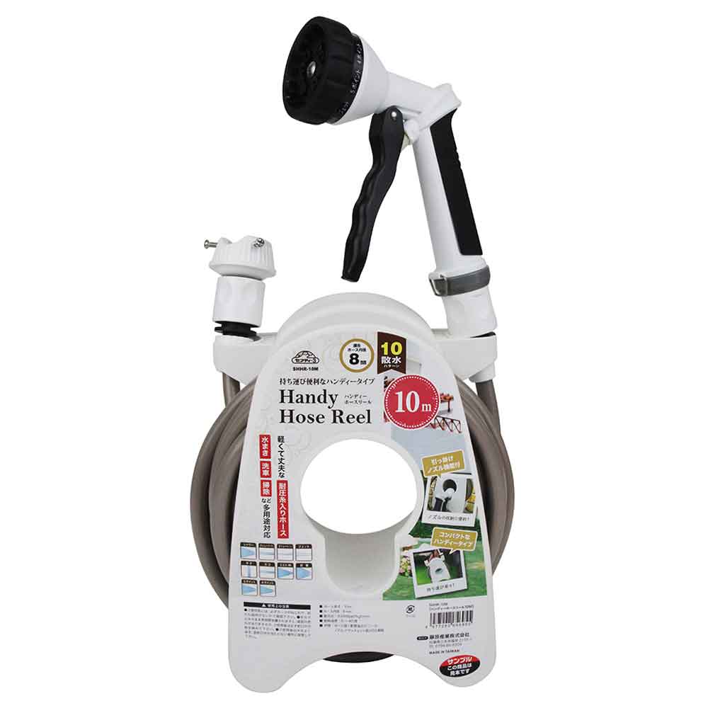 【楽天市場】ハンディーホースリール10M SHHR-10M メーカー直送 返品・キャンセル不可【他商品との同時購入不可】：サンドラッグe-shop