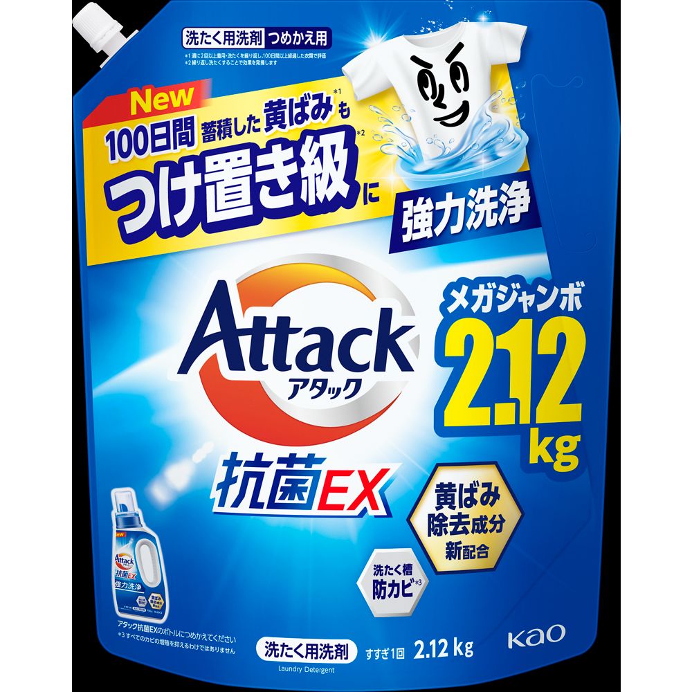 【楽天市場】花王 アタック抗菌EX つめかえ用 2.12kg：サンドラッグe-shop