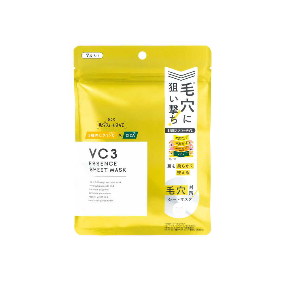 【楽天市場】pdc 毛穴フォーカスVC VC3 シートマスク N 7枚：サンドラッグe-shop