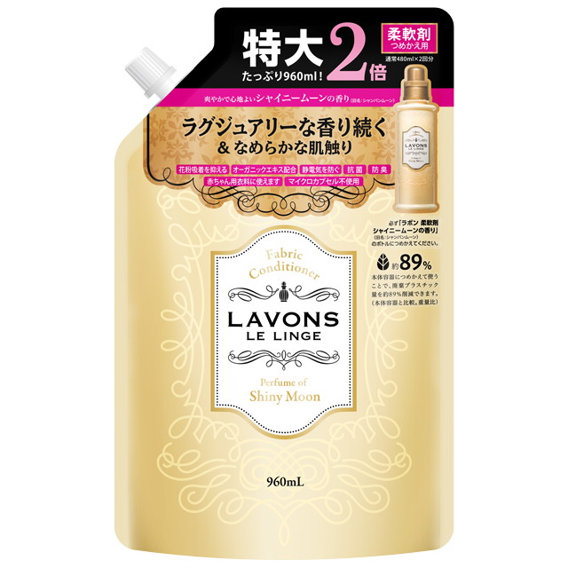 楽天市場】コーセー メンズ ソフティモボディソープ 炭 550ml : サン