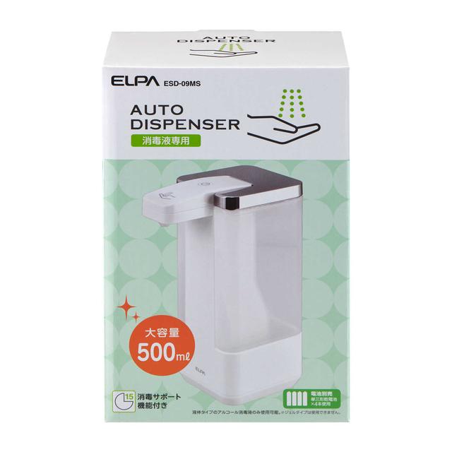 【楽天市場】ELPA エルパ オートディスペンサー ミストタイプ ESD‐09MS 500ml：サンドラッグe-shop
