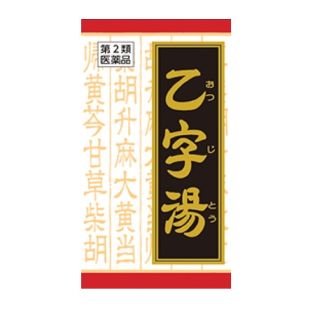 【楽天市場】【第2類医薬品】クラシエ薬品 漢方乙字湯エキス錠 （オツジトウ） 180錠：サンドラッグe-shop