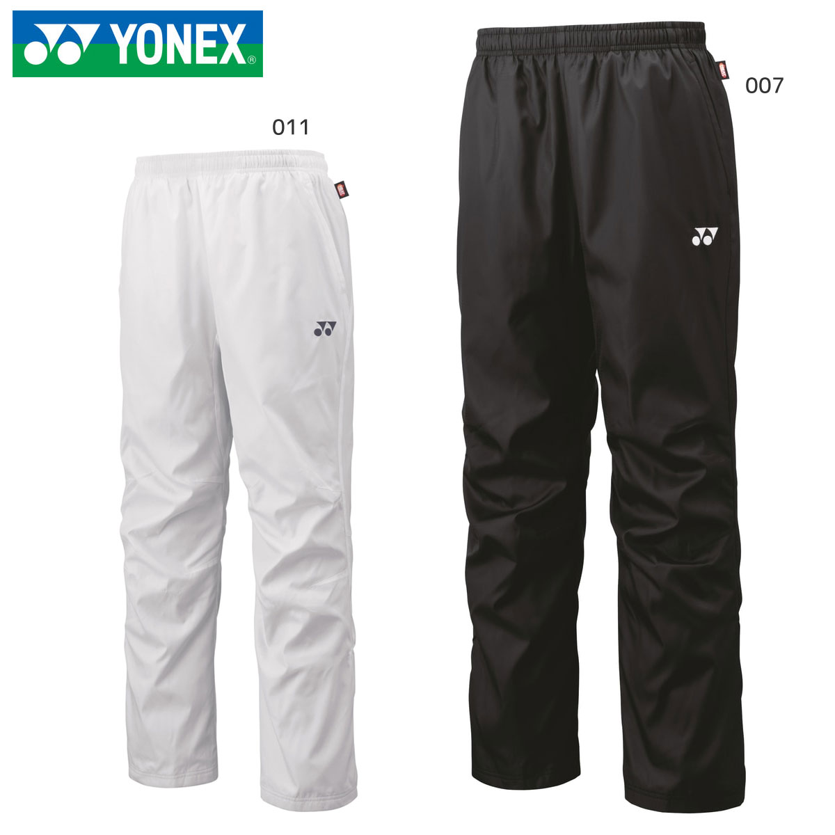 【楽天市場】YONEX 80095 ユニ裏地付ウィンドウォーマーパンツ バドミントンウェア(ユニ/メンズ) ヨネックス 2023FW：ラケットプロショップ SUNFAST