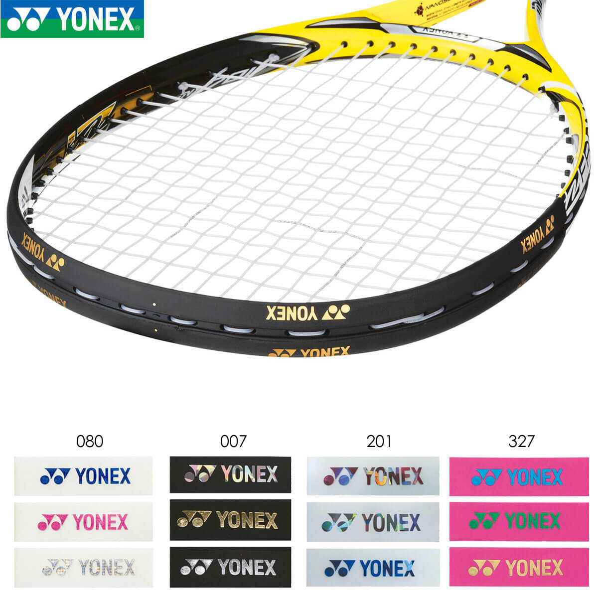 【楽天市場】YONEX AC158 エッジガード 5(3本分) アクセサリー テニス ヨネックス 2024SS【メール便可】：ラケットプロショップ SUNFAST