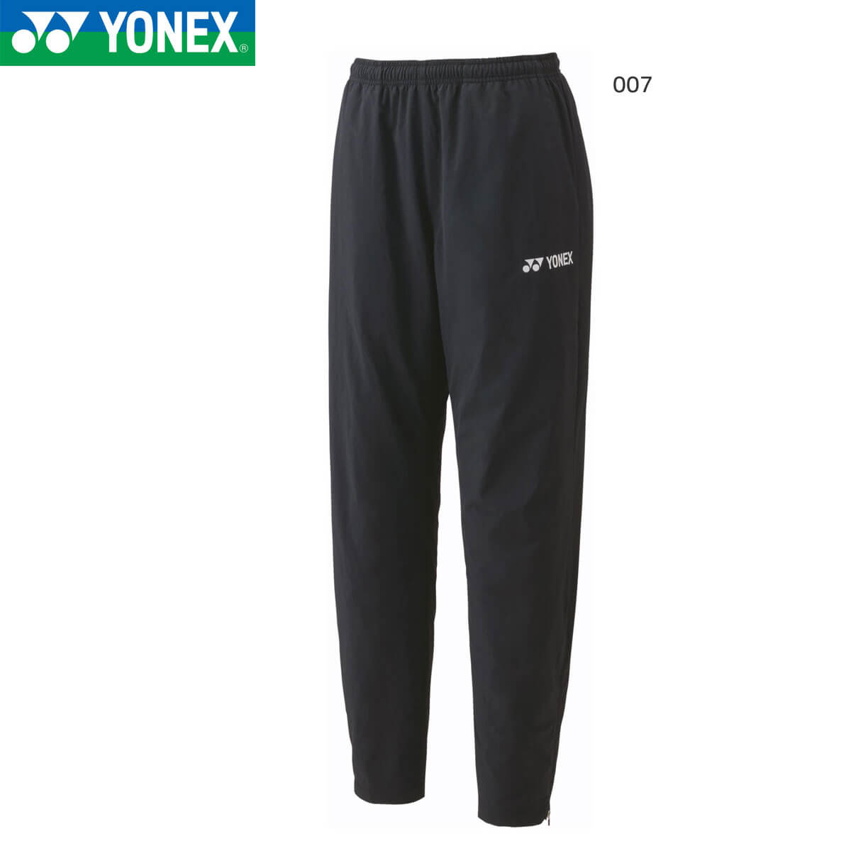 【楽天市場】YONEX 80098 ユニ裏地付ウィンドウォーマーパンツ ウェア(ユニ・メンズ) バドミントン・テニス ヨネックス 2024FW ...