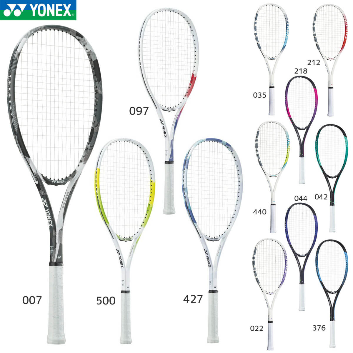 【楽天市場】YONEX ARDG エアライド ソフトテニスラケット(軟式) ヨネックス：ラケットプロショップ SUNFAST
