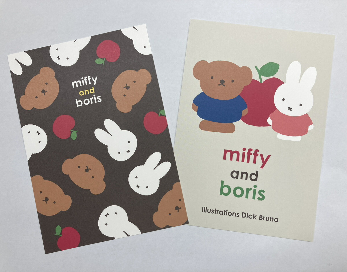 【楽天市場】ミッフィー&ボリス ポストカード2枚セット BA22-1 スクエア square 2022 autumn ディックブルーナ boris：サンフェロー