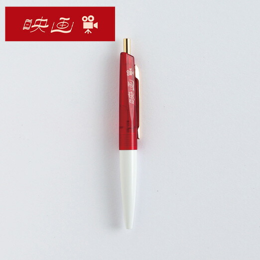 【楽天市場】偏愛のススメ 映画 ミニボールペン HA-023グリーンフラッシュ GreenFlash 文具女子 大人 かわいい 趣味 ノート 手帳：サンフェロー