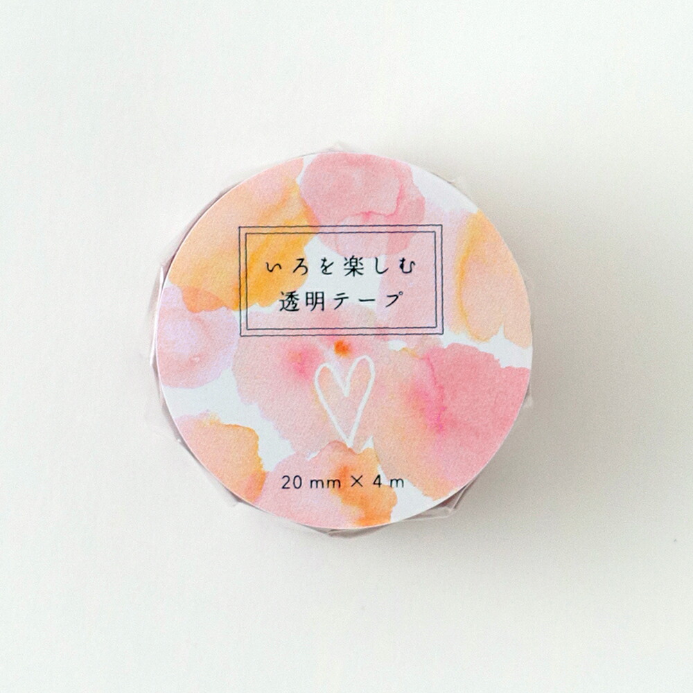 【楽天市場】在庫限り完売 【30％OFF】いろを楽しむ 透明テープ(ハート) CL-049 グリーンフラッシュ Green Flash 文具 インク かわいい シンプル マスキングテープ マス ...