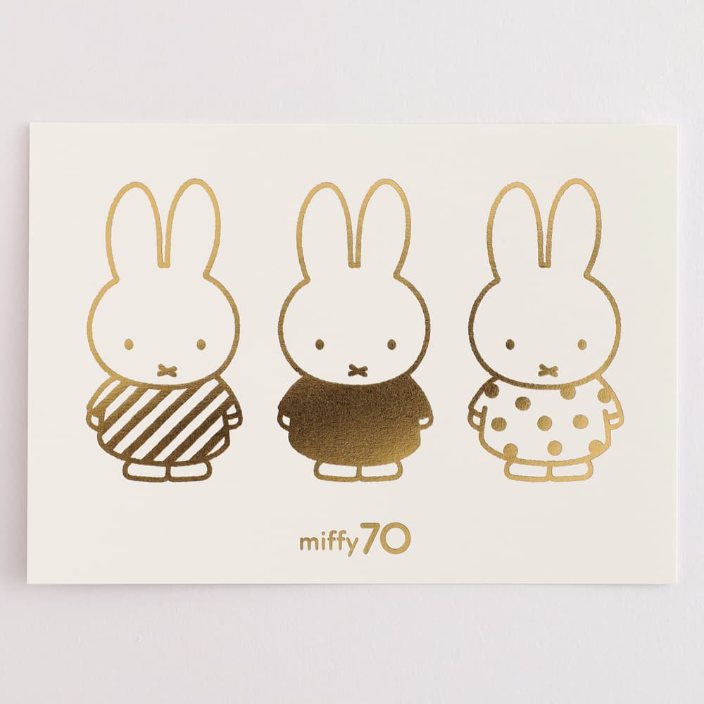【楽天市場】ミッフィー 金箔押しポストカード(miffy) GMB-014 グリーンフラッシュ キャラクターグッズ miffy 70周年 Dick Bruna 文具 大人 かわいい シンプル ...
