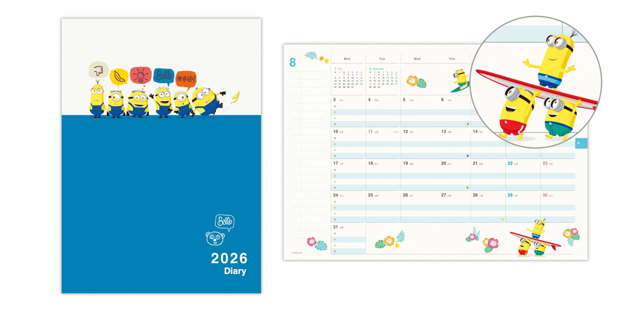 【楽天市場】【送料無料】2026年度ダイアリー 12月始まり ミニオンズ A5 ファミリー 845896 日本ホールマーク スケジュール帳 ...