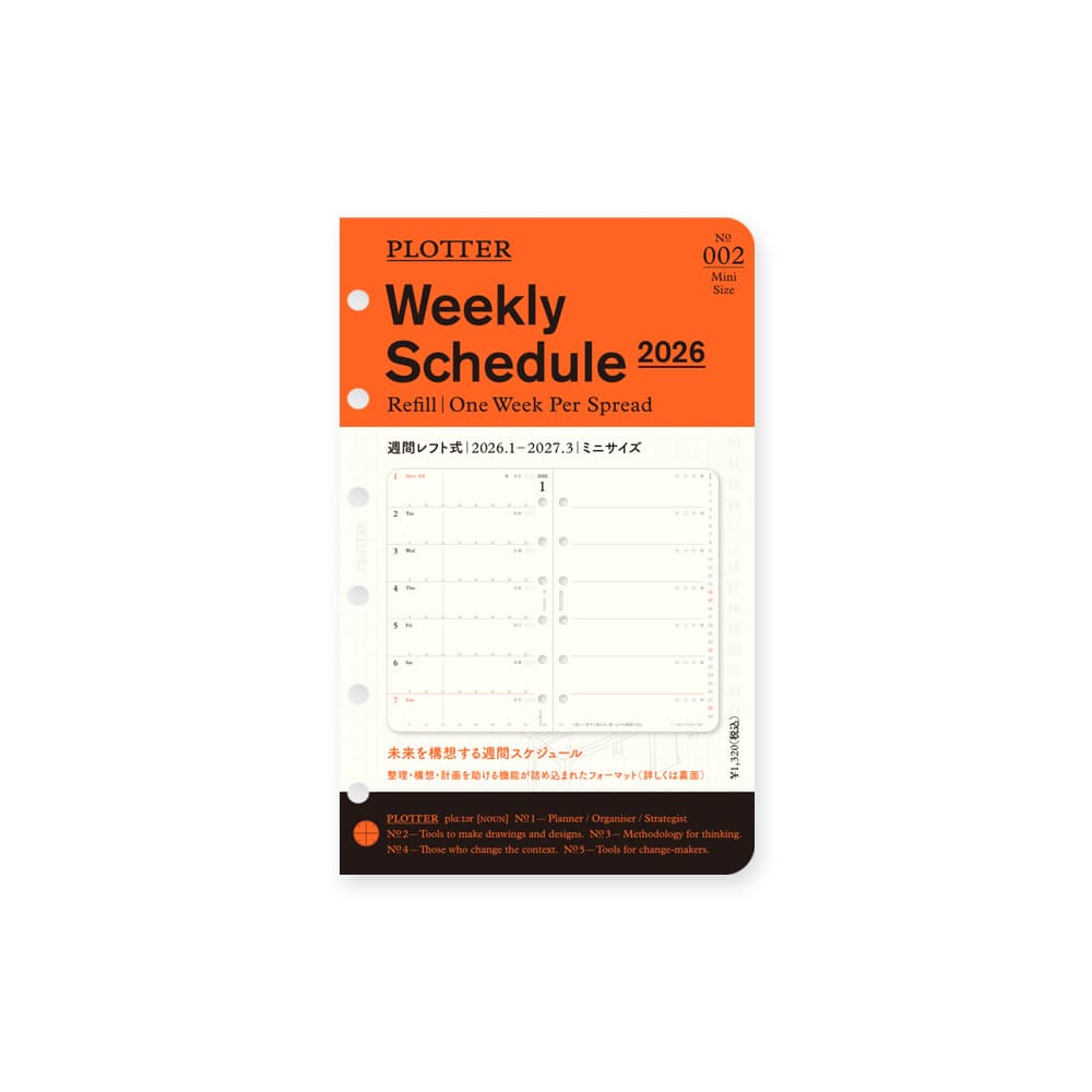 【楽天市場】2026年度 PLOTTER 週間レフト式 ミニサイズ 日付入りリフィル PLT0002-M 77718176 プロッター KNOX ノックス デザインフィル 手帳 日付入り ...