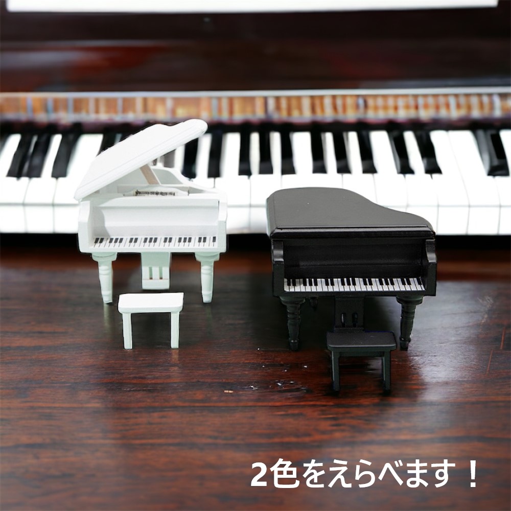 【楽天市場】90000202（1セット）ドールハウス ミニチュア楽器木製三脚ピアノ 2色をえらべます！ 手のひらサイズ ピアノ ミニチュア楽器 ...