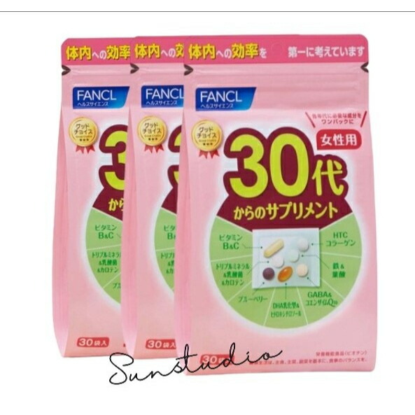 【楽天市場】fancl ファンケル 30代からのサプリメント 女性用(30袋）X3袋【お徳用3点セット】（機能性サプリメント）コラーゲン＋ビタミン＋ミネラルの黄金バランス 乳酸菌サプリ 美容 ...