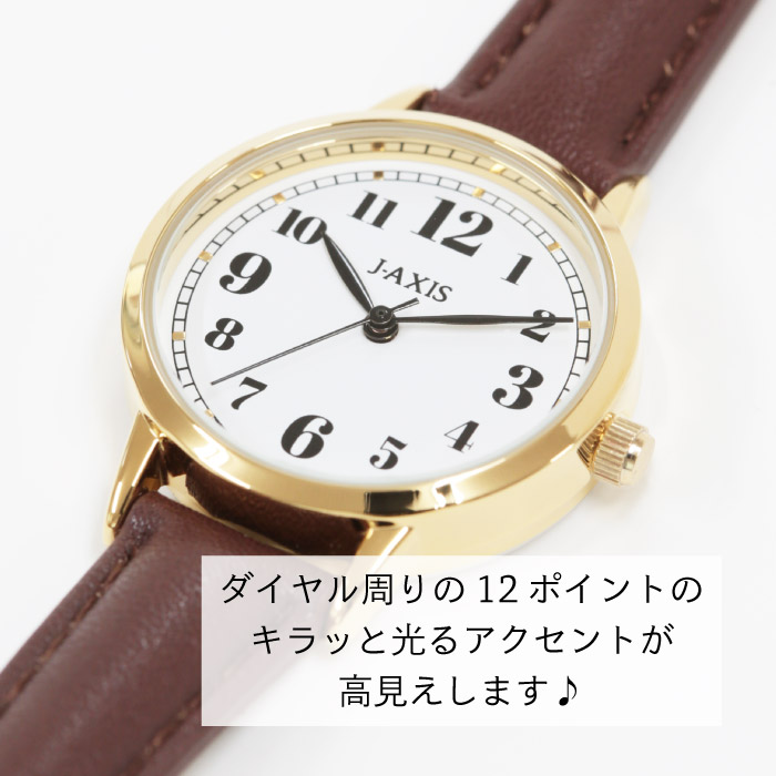 【楽天市場】[公式]【送料無料・1年保証】【即日出荷（休業日を除く13：00迄のご注文）】クラシカルな印象の小振りなケースサイズ 細ベルト 見 ...