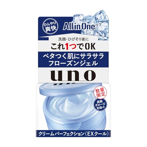 【楽天市場】UNO(ウーノ) クリームパーフェクション クール 80グラム (x 1)：サンフラワーJapan