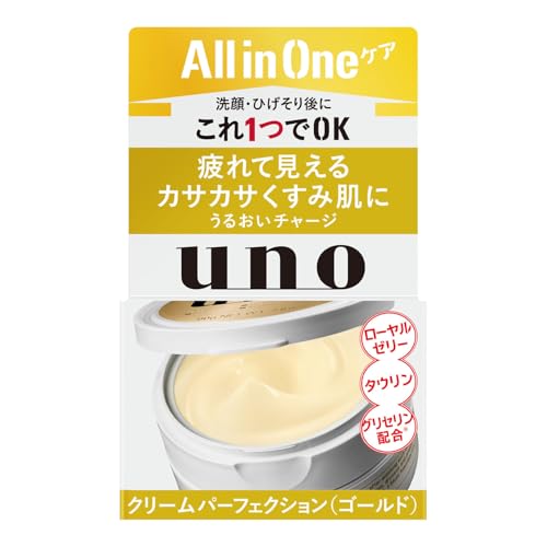 【楽天市場】uno(ウーノ) クリームパーフェクション ゴールド 80グラム オールインワンクリーム メンズ スキンケア うるおい かさつき ...