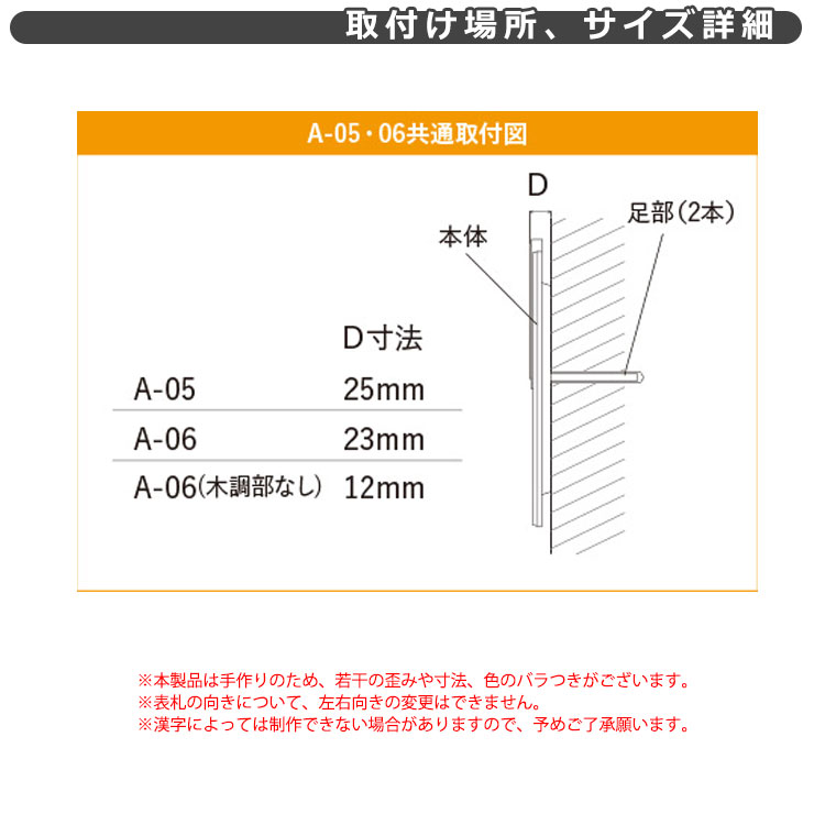 【楽天市場】ディーズガーデン 表札 モダン表札 A-06 スモークシルバー DHA0606 ディーズサイン 鋳物コレクション 壁面取付用 ...