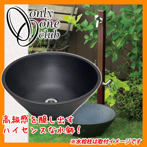 【楽天市場】ガーデンパン 金彩水鉢 排水口金具付属 TK3-E-CBB オンリーワン 水受け 水鉢：サンガーデンエクステリア