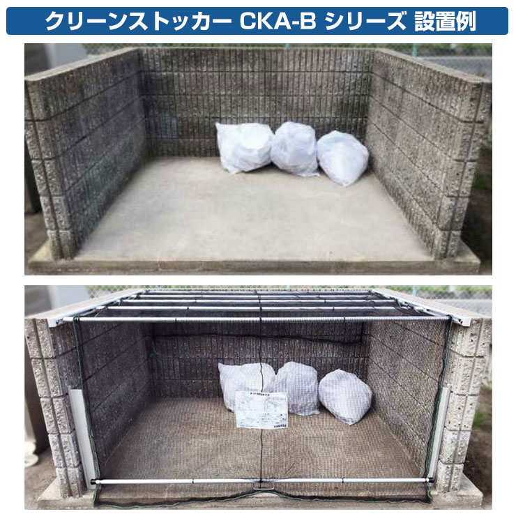 【楽天市場】ゴミ箱 ダストボックス クリーンストッカー CKA-B型 CKA-1612-B 業務用 ゴミ収集庫 クリーンボックス DAIKEN ダイケン：サンガーデンエクステリア
