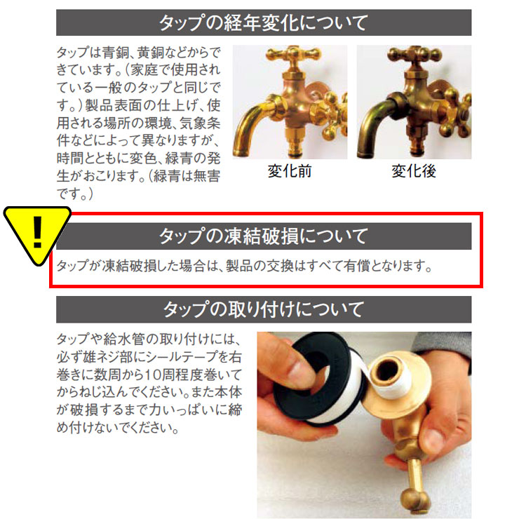 【楽天市場】TOYO WaterView TAP ツインタップ シルバー 蛇口のみ 二口 ホースアダプタ付き かわいい おしゃれ タップ 水栓 ...