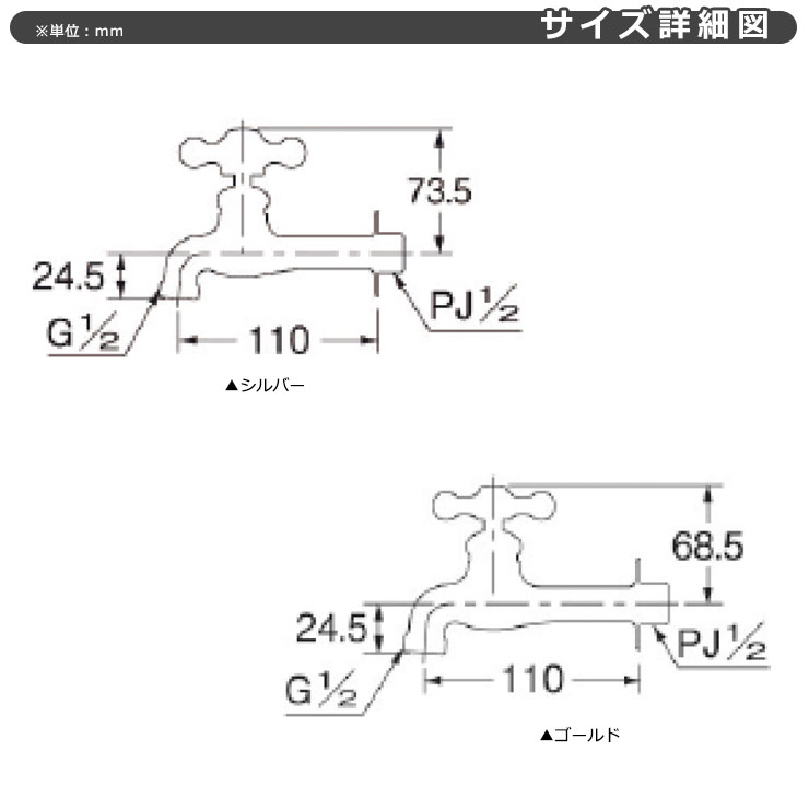 【楽天市場】TOYO WaterView TAP 胴長タップ シルバー 蛇口のみ 蛇口先端ネジ系G1/2 樹脂製タップアダプタ付き かわいい ...
