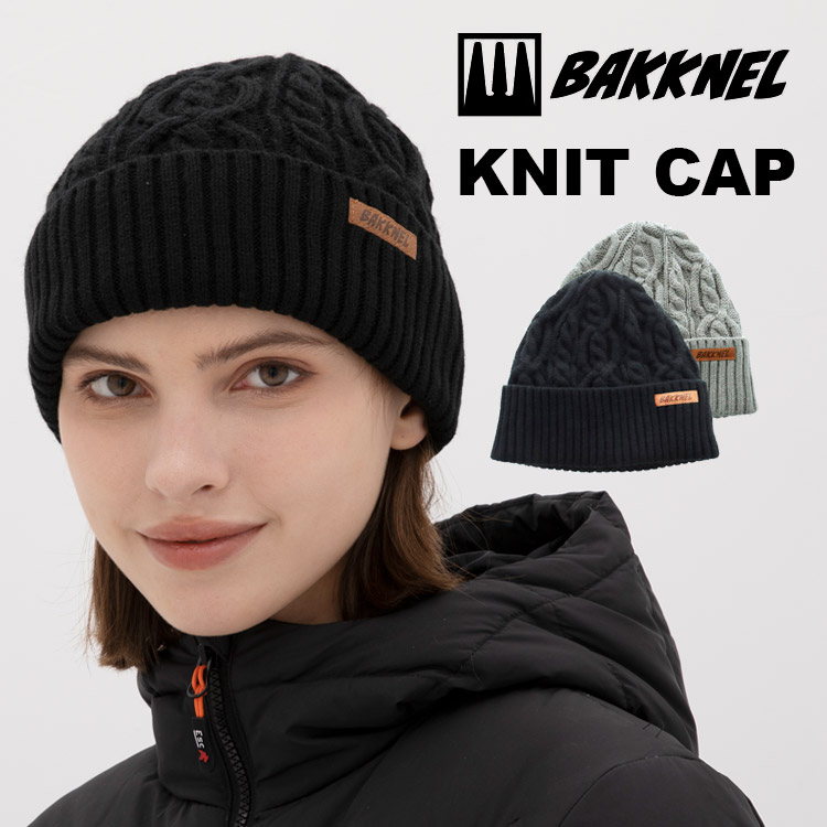 【楽天市場】バクネル ニットキャップ BAKKNEL BN-BN004 全2色 フリーサイズ ユニセックス メンズ レディース：SUNGLASS HOUSE-サングラスハウス-