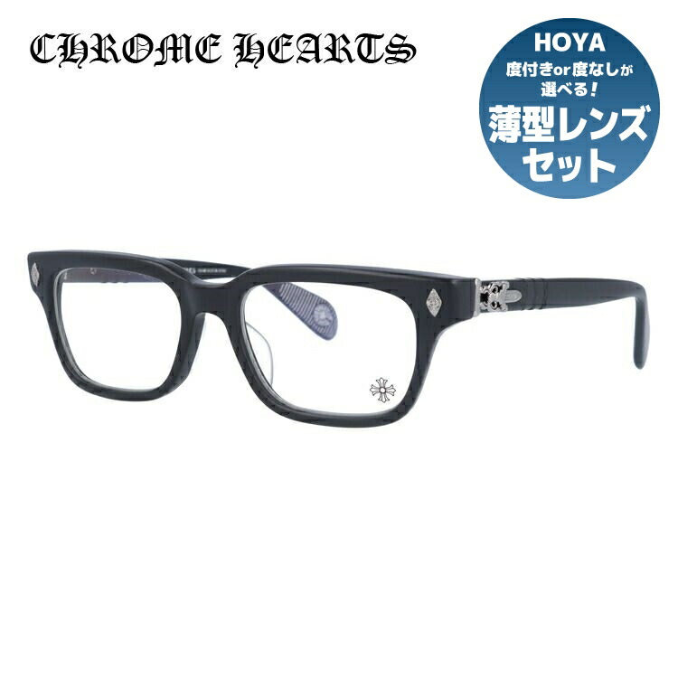 【楽天市場】クロムハーツ メガネ 度付き 度なし 伊達メガネ 眼鏡 メガネフレーム CHROME HEARTS レギュラーフィット ...