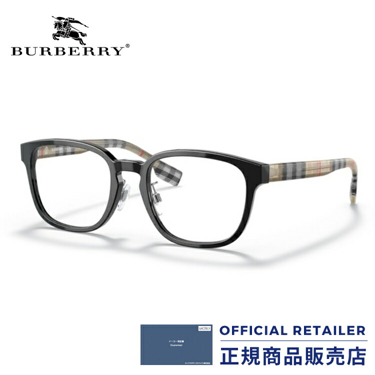 【楽天市場】バーバリー メガネフレーム BE2344F 3952 53サイズ BURBERRY BE2344F-3952 53サイズ メガネ ...