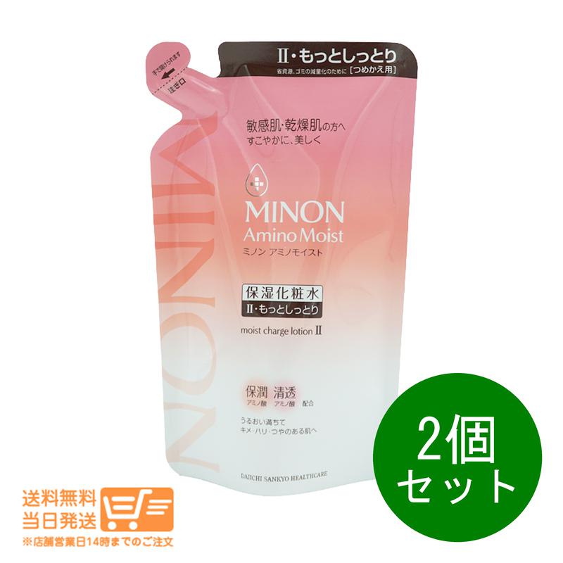 【楽天市場】2個セット ミノン モイストチャージ ローション 化粧水 II もっとしっとりタイプ つめかえ用 130ml MINON 追跡配送 送料無料：NITIRAKUYA