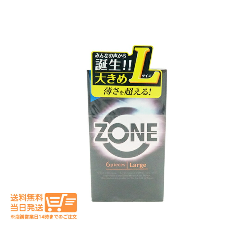 【楽天市場】レビュー100円クーポン ZONE ゾーン コンドーム Lサイズ 大きいサイズ 6個入り 男性用避妊具 送料無料：NITIRAKUYA