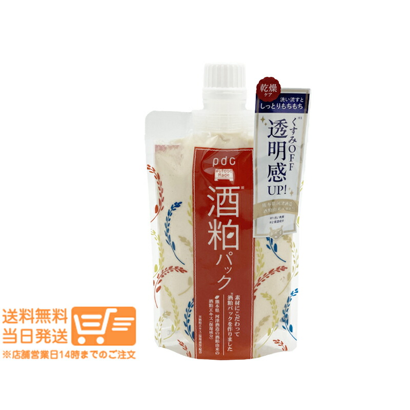 【楽天市場】ワフードメイド 酒粕パック 170g SKパック 洗い流しパック pdc 追跡配達 送料無料：NITIRAKUYA