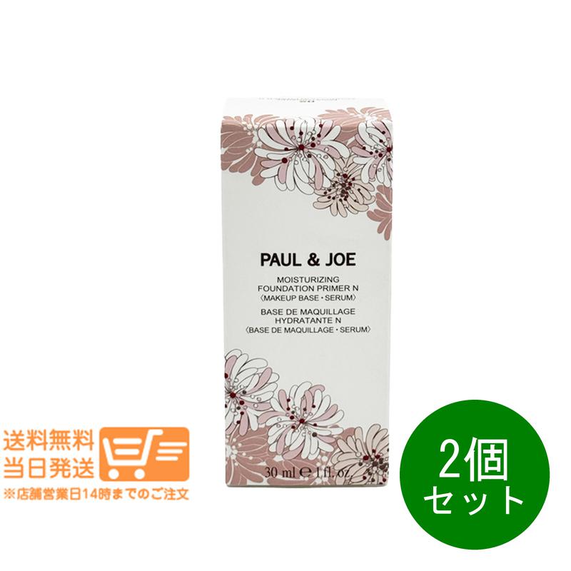 【楽天市場】レビュー100円クーポン2個セット ポール&ジョー モイスチュアライジング プライマー 02 30ml SPF15 PA+ ...
