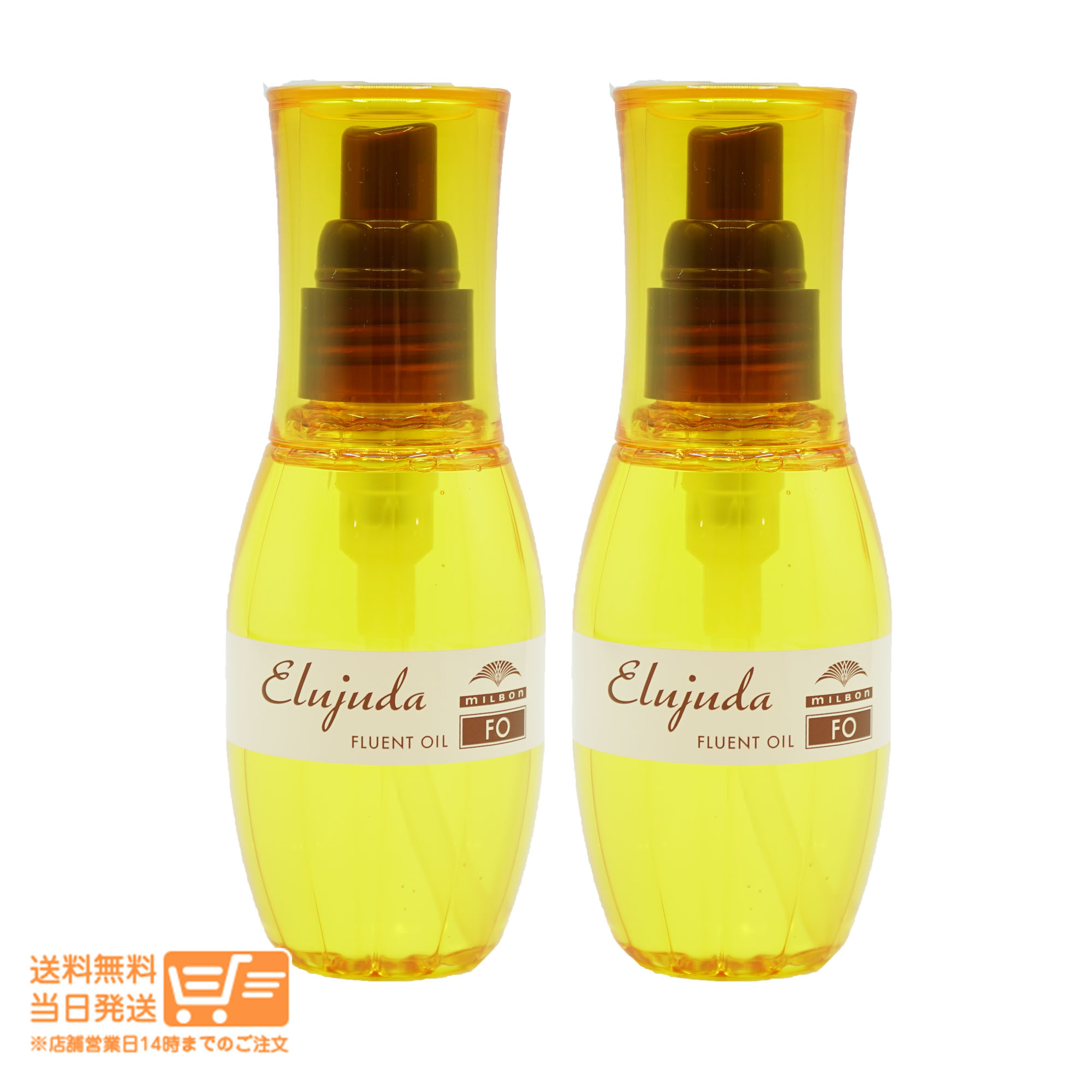 【楽天市場】レビュー100円クーポン 【2点セット】ミルボン エルジューダFO 120ml 【送料無料 沖縄北海道離島送料別】：NITIRAKUYA