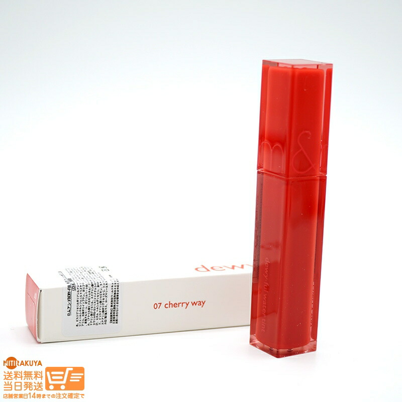 【楽天市場】最大1600円クーポン ROM&ND ロムアンド DEWY・FUL WATER TINT 07 CHERRY WAY：NITIRAKUYA