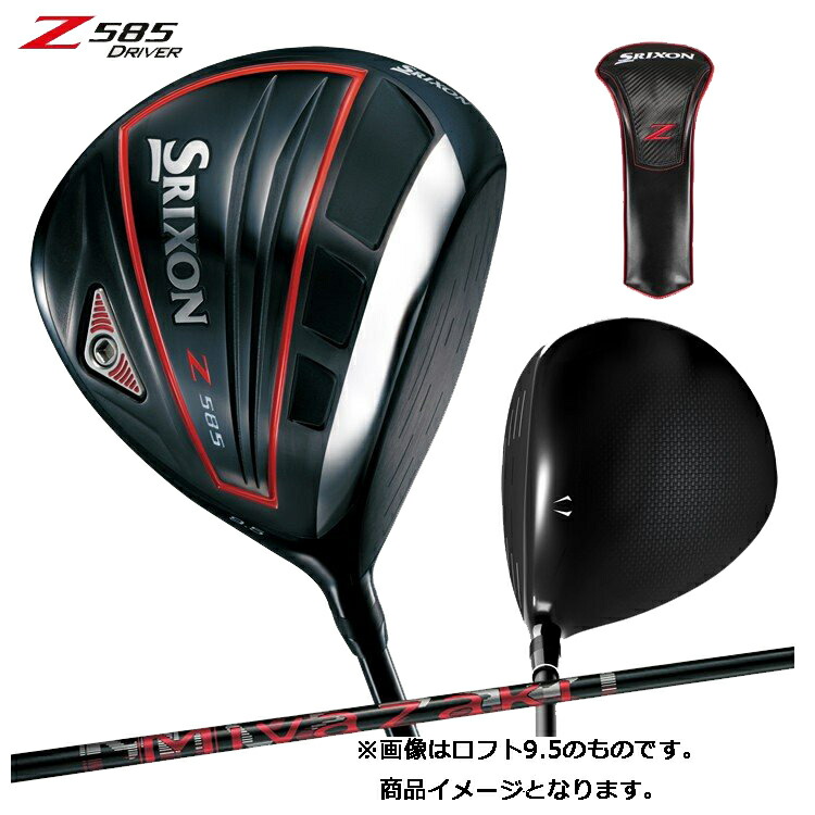 【楽天市場】ダンロップ スリクソン（SRIXON）2018年モデル Z585ドライバー ロフト9．5 Miyazaki Mahana（ミヤザキマハナ）カーボンシャフト Sフレックス（アジア共通 ...