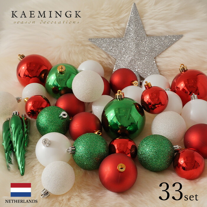 【楽天市場】KAEMINGK(カイミング)オランダ直輸入 デコレーションボール セット シャイニー マット グリッター MIX クリスマスカラー 33個入 クリスマスツリー オーナメント ...