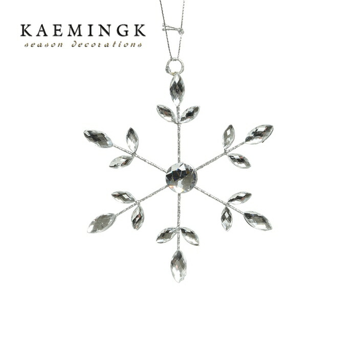【楽天市場】KAEMINGK(カイミング)オランダ直輸入 スノーフレークジュエル 雪の結晶 6方向 [1] 1個入 オランダ ヨーロッパ 北欧 ...