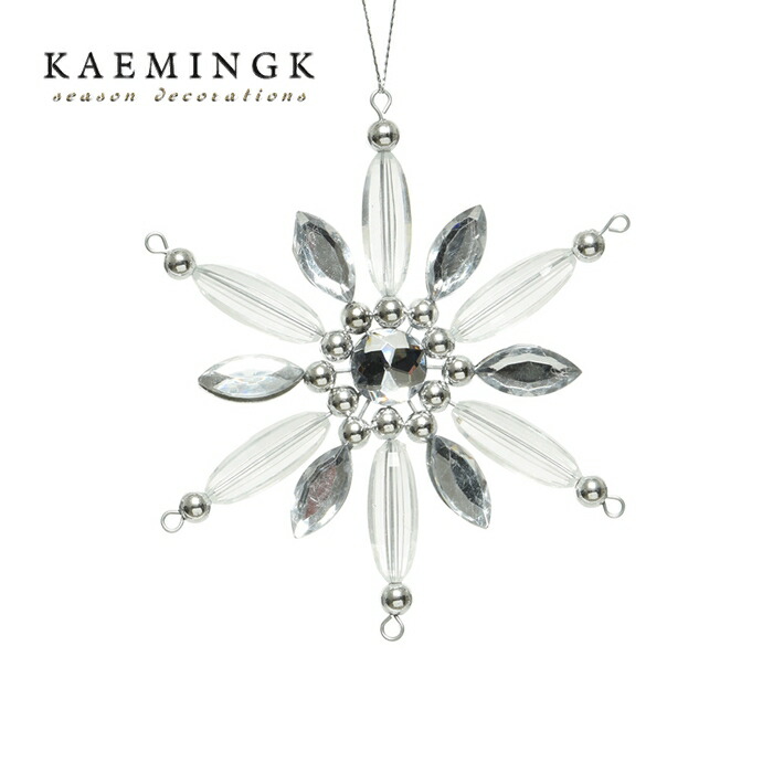 【楽天市場】KAEMINGK (カイミング) スノーフレークジュエル 雪の結晶 12方向 [2] 1個入 オランダ ヨーロッパ 北欧 おしゃれ ...