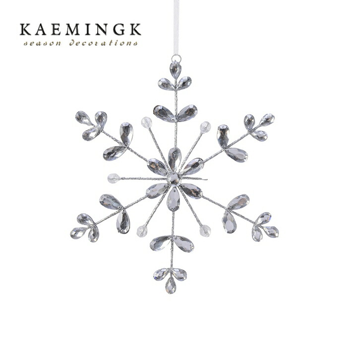 【楽天市場】KAEMINGK(カイミング)オランダ直輸入 スノーフレーク ビーズ ビジュー フラワー [1] クリスマスツリー オーナメント クリスマスオーナメント 北欧 サングッド ...