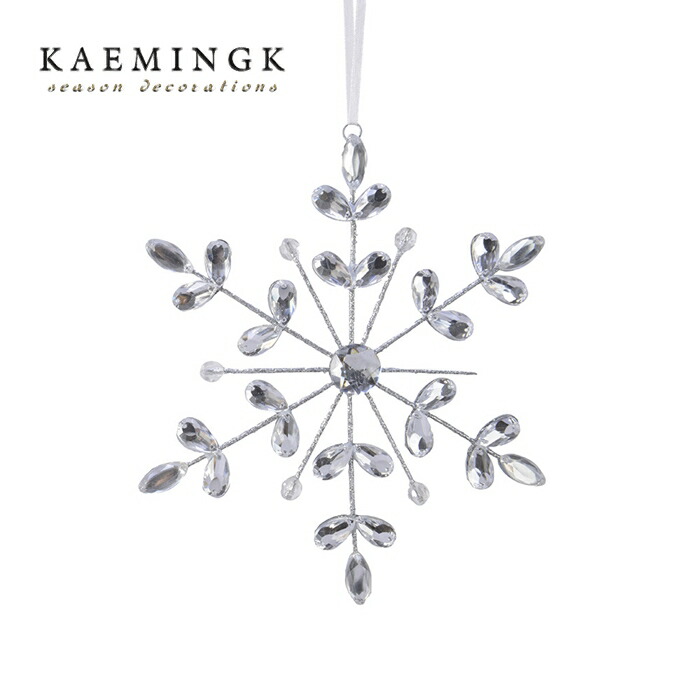【楽天市場】KAEMINGK(カイミング)オランダ直輸入 スノーフレーク ビーズ ビジュー 宝石 [2] クリスマスツリー オーナメント クリスマスオーナメント 北欧 サングッド ...