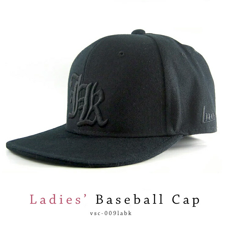 【楽天市場】ベースボールキャップ( キャップ ) vsc-009labk 帽子 ブラック×ブラック [ レディース 女性向き ]：サングラスドッグ