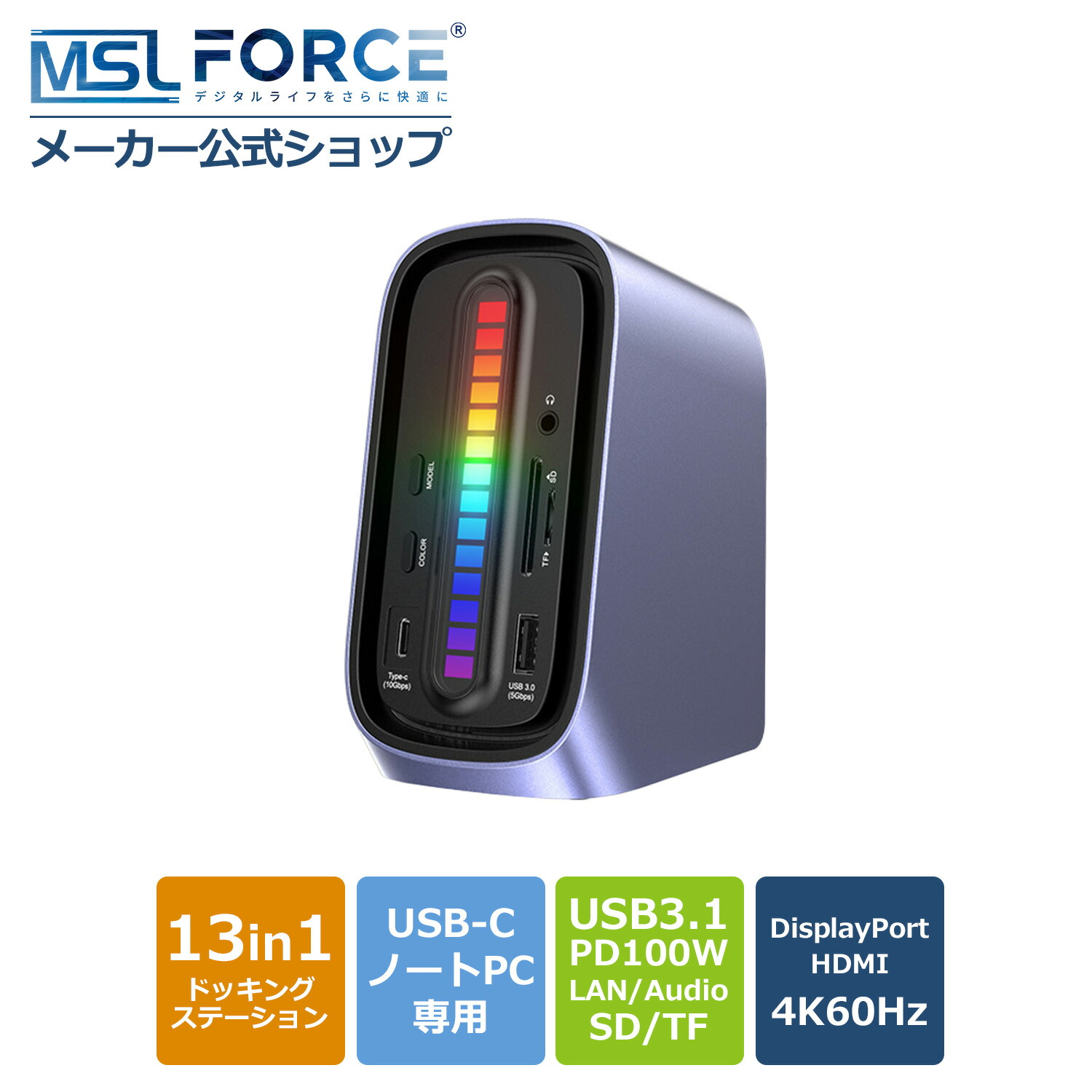 【楽天市場】【39%OFF限定クーポン】 13in1 ドッキングステーション 10Gbps PD 100W 4K＠60Hz対応 HDMIポート ...