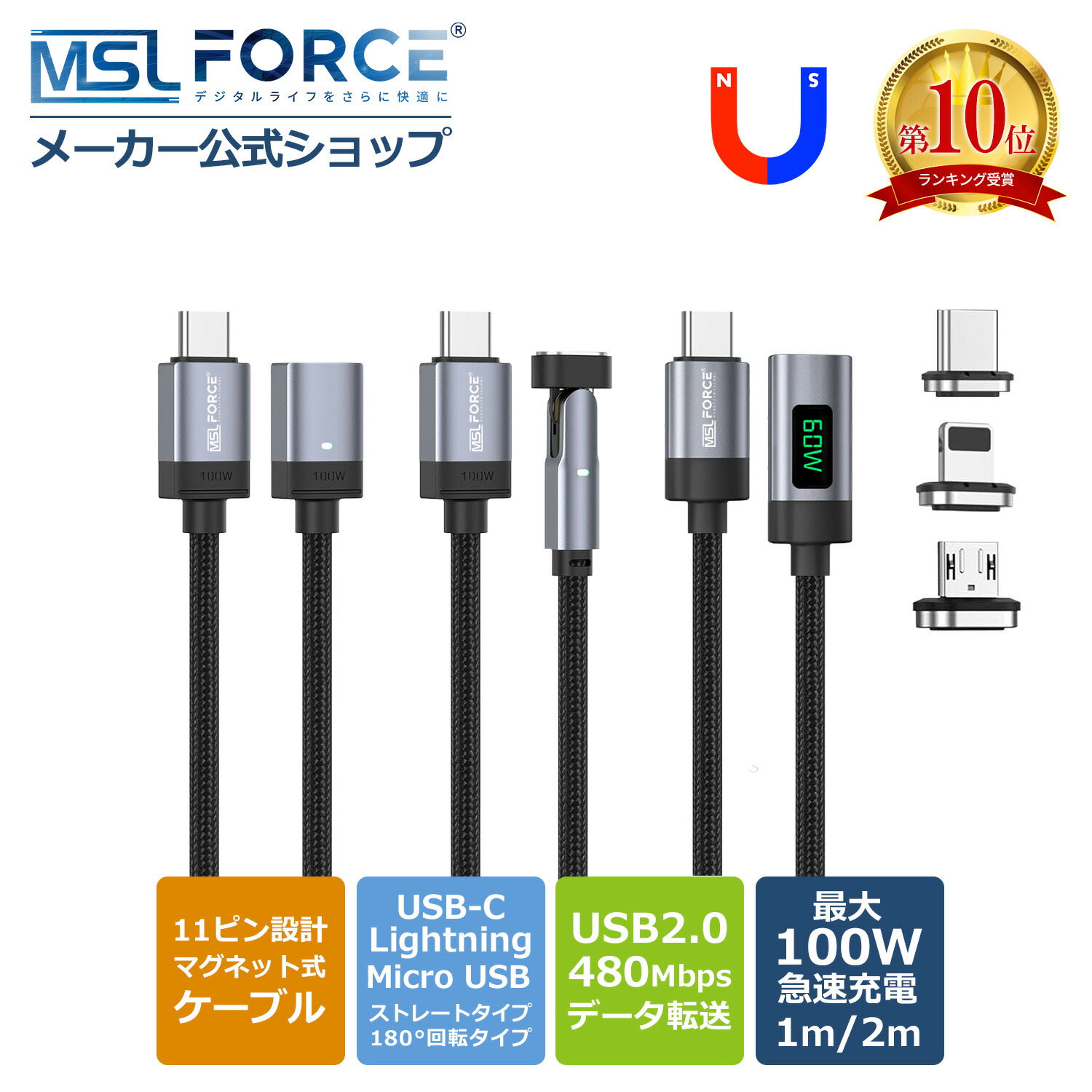 楽天市場】【P5倍+15%OFF限定クーポン】USB-C Lightning Micro 楽天市場】【P5倍+15%OFF限定クーポン】USB-C Lightning Micro