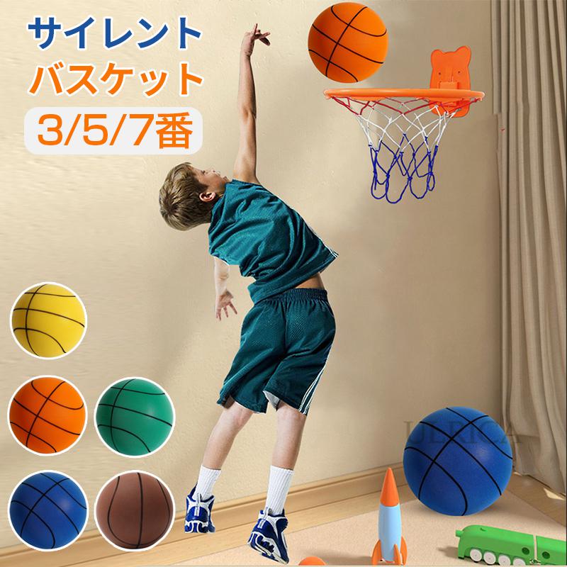 【楽天市場】サイレントバスケットボール サイレントバスケットボール バスケットボール 柔らかバスケットボール ウレタンボール 室内練習用 静音 音吸収 バウンド 握りやすい 怪我防止 水洗い ...