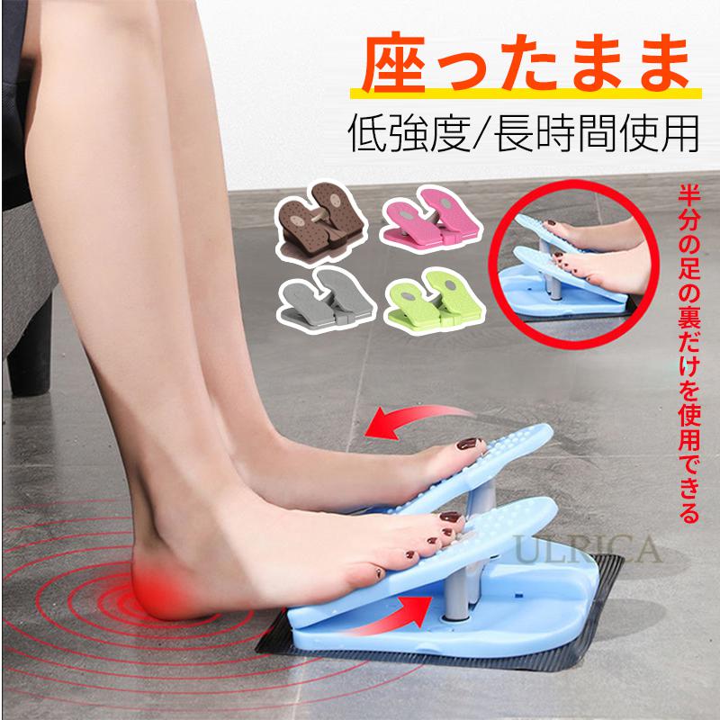 【楽天市場】ステッパー 健康ステッパー ホップトレーナー マッサージイボイボ ストレッチ 足 腰 筋トレ 低強度 効果的 便利 運動不足 解消 室内運動 高齢者 運動 器具 サイクリングマシン ...