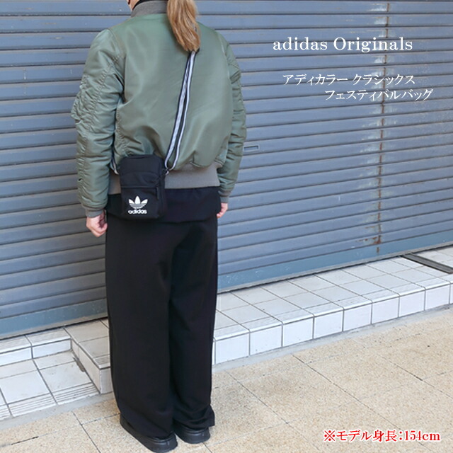 【楽天市場】アディダス オリジナルス アディカラー クラシックス フェスティバルバッグ eeg17 ブラック IJ0765【adidas ...