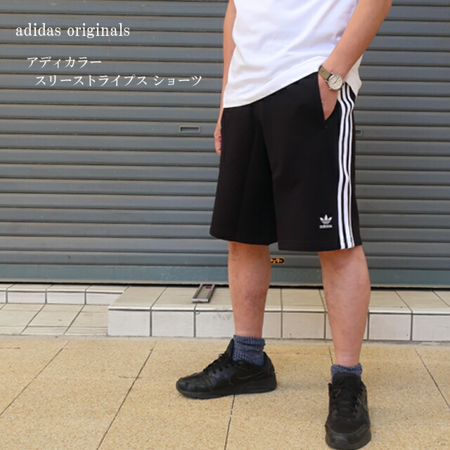 【楽天市場】アディダス オリジナルス アディカラー スリーストライプス ショーツ kmb12 ブラック メンズ【adidas ...